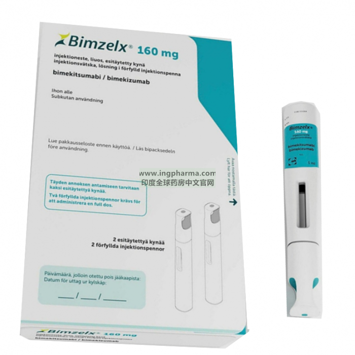 【比美吉珠单抗,Bimekizumab,Bimzelx（欧洲版）】说明书_代购价格_印度直邮 - 印度全球药房
